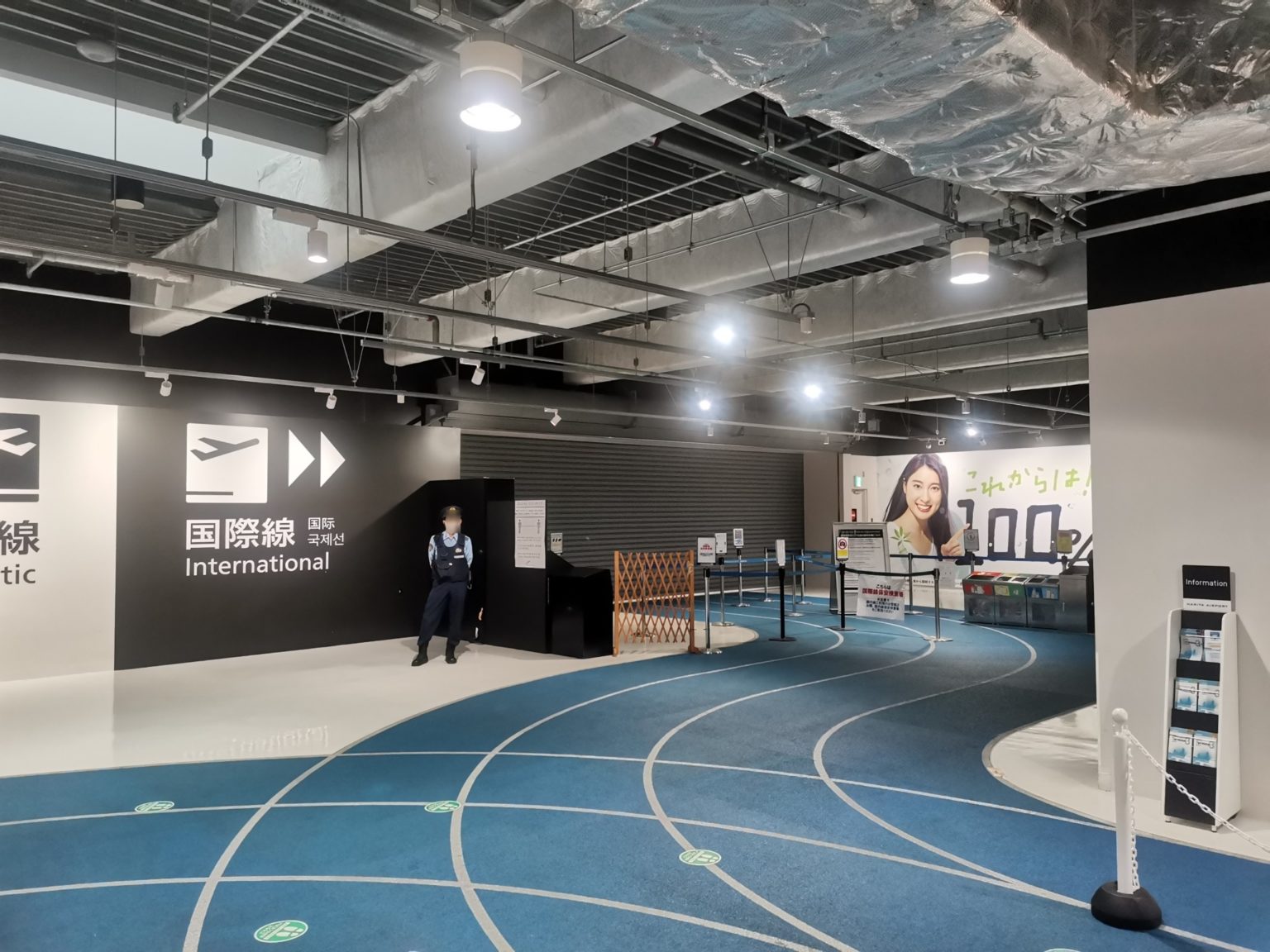 ピーチ・アビエーション MM567便（NRT→CTS）エコノミークラス搭乗記 Flight Review [2020年7月17日]